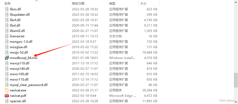 若要连接到 SQLServer，你需要安装 Microsof ODBC Driver for SQL Server解决方法_[im002 ...