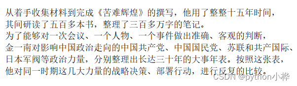 Python中的文件读取python打开d盘文件文件的写法 Csdn博客