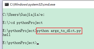 python命令行参数argparse的简单使用_pycharm argparse-CSDN博客