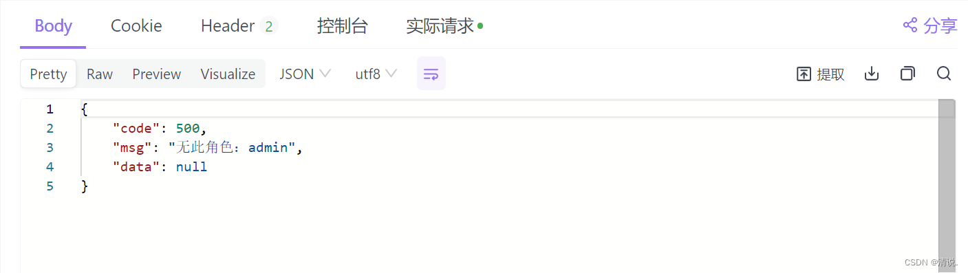 springCloud整合gateway、satoken认证鉴权(包括问题解释)_satoken gateway-CSDN博客