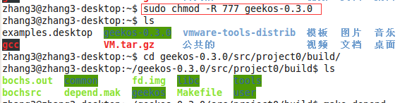 Geekosproject0实现及问题解决geekos Project0环境安装 Csdn博客 