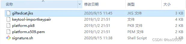 Android中获取系统级权限(shareduserid的使用) Csdn博客