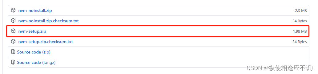 nvm装双node解决nodo18版本启动或打包项目报错_node18版本-CSDN博客