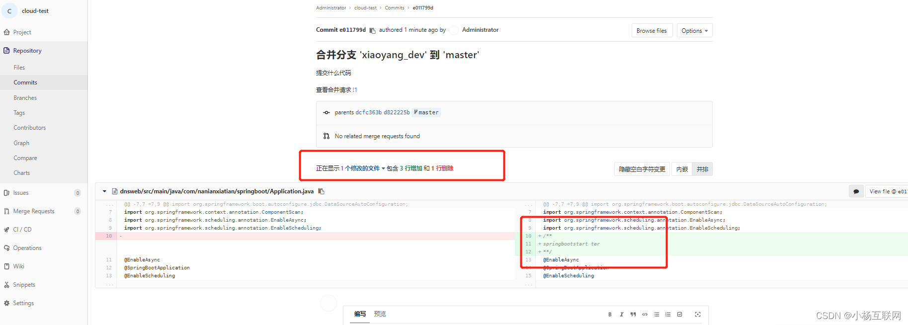 git bash命令使用集成，详细命令吃透代码版本管理_gitbash配置gitlab-CSDN博客