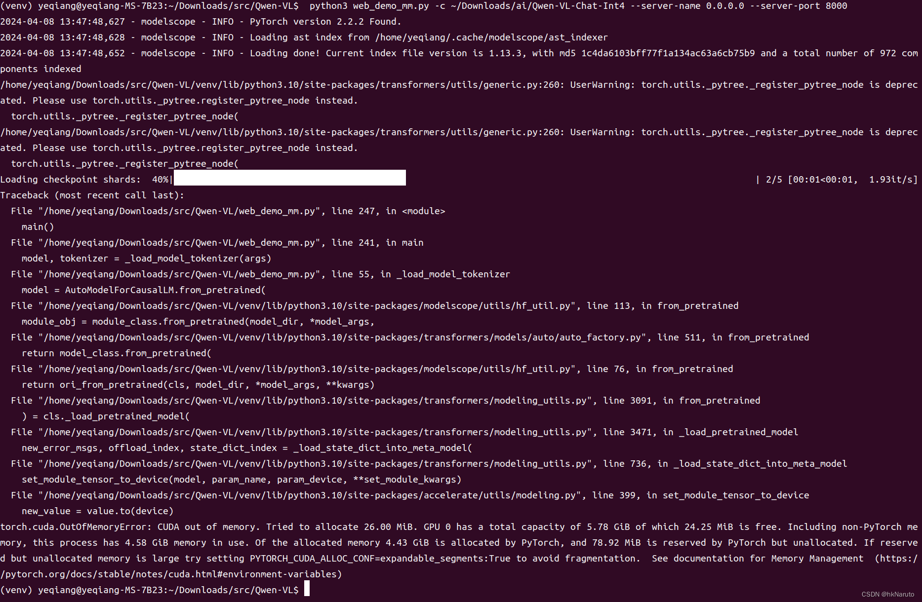 【AI】ubuntu 22.04 本地搭建Qwen-VL 支持图片识别的大语言模型 AI视觉 【3】Qwen-VL-Chat-Int4版本 + 4060ti 16G_valueerror ...