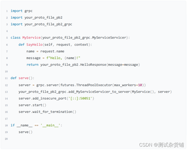 如何使用Python进行GRPC和Dubbo协议的高级测试_grpc python双向流模式测试-CSDN博客