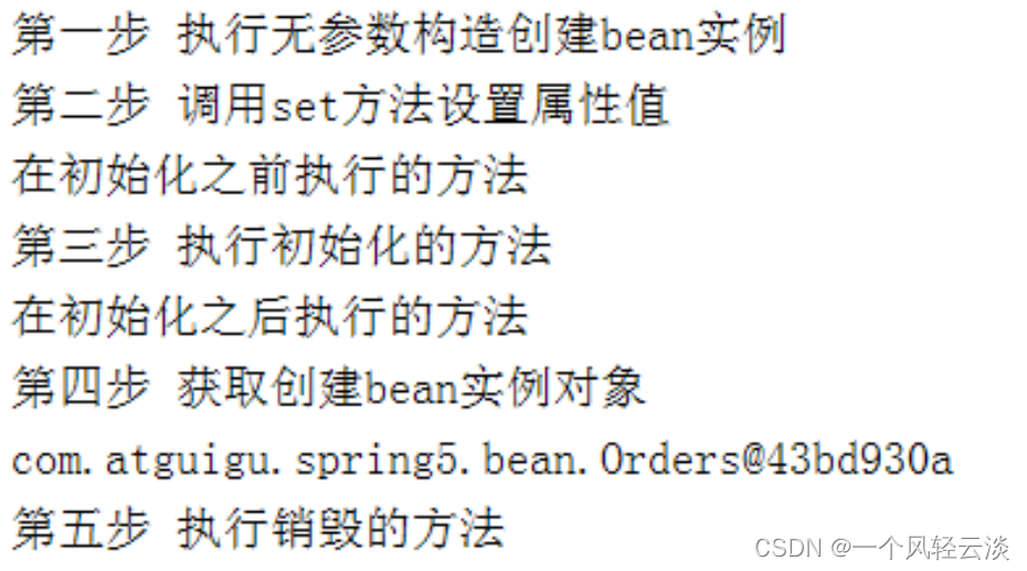 spring5（介绍spring5和基于xml的IOC管理bean开发）_spring 5 xml加载 是否支持-CSDN博客