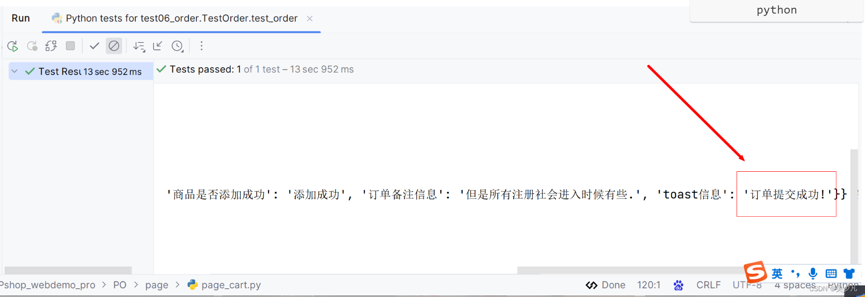 selenium自动化：web页面定位toast，获取toast消息文本_selenium toast-CSDN博客