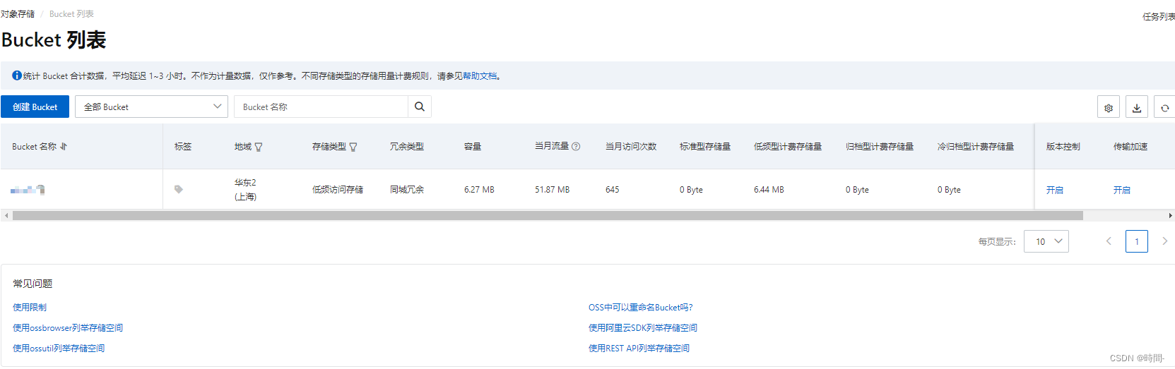 vue前端直接使用element-ui的upload组件上传到阿里云OSS存储_el-upload 上传到oss-CSDN博客