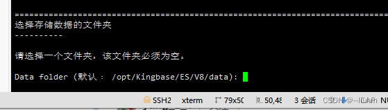 人大金仓KingbaseES_V008R006C008B0014安装-CSDN博客