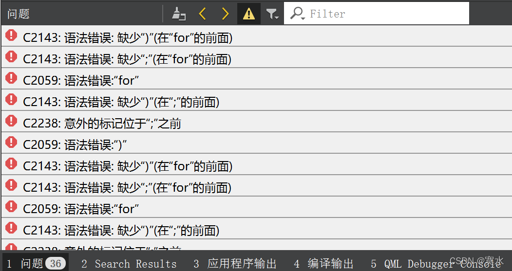 Qt开发，报错：xxx.h:83: error: C2143: 语法错误: 缺少“)”(在“for”的前面)_qt error: c2143: 语法错误: 缺少“;”(在“}”的前面)-CSDN博客