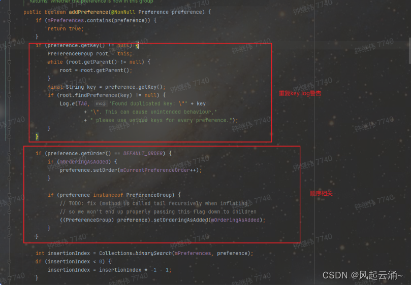 androidx.preference框架介绍-CSDN博客