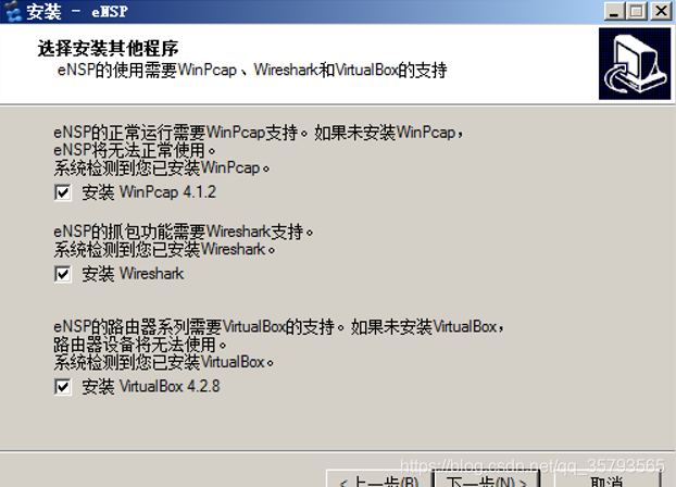 网工搬砖路开始——华为ensp模拟器及SecureCRT、Xshell使用_ensp和crt功能一样吗-CSDN博客