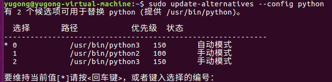 【Linux】Ubuntu16.04下安装python高版本--源码安装_ubuntu 16.04 安装python-CSDN博客