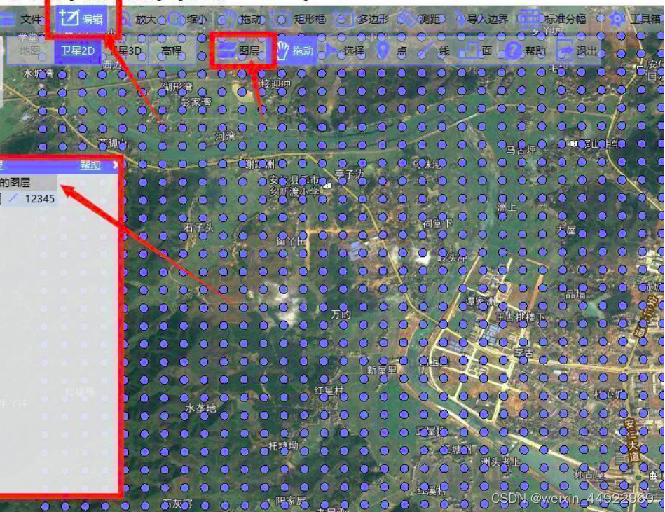BIGEMAP打开多数据格式（AutoCAD shp kml excel、txt、dat）_bigmap如何打开excel-CSDN博客