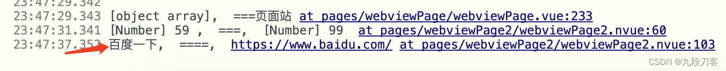 uni-app nvue vue3 setup中实现加载webview,解决nvue中获取不到webview实例的问题_nvue获取webview-CSDN博客