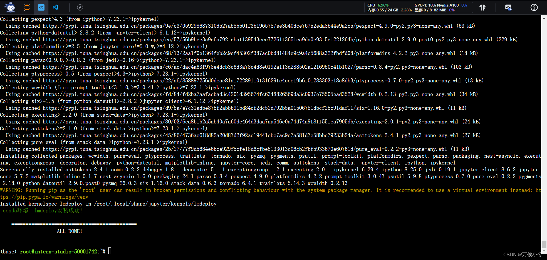 InternLM 实战营 (第5期)——LMDeploy 量化部署 LLM 实践-CSDN博客