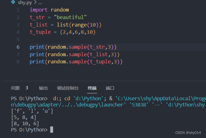 Python之random和string库学习_python string库-CSDN博客