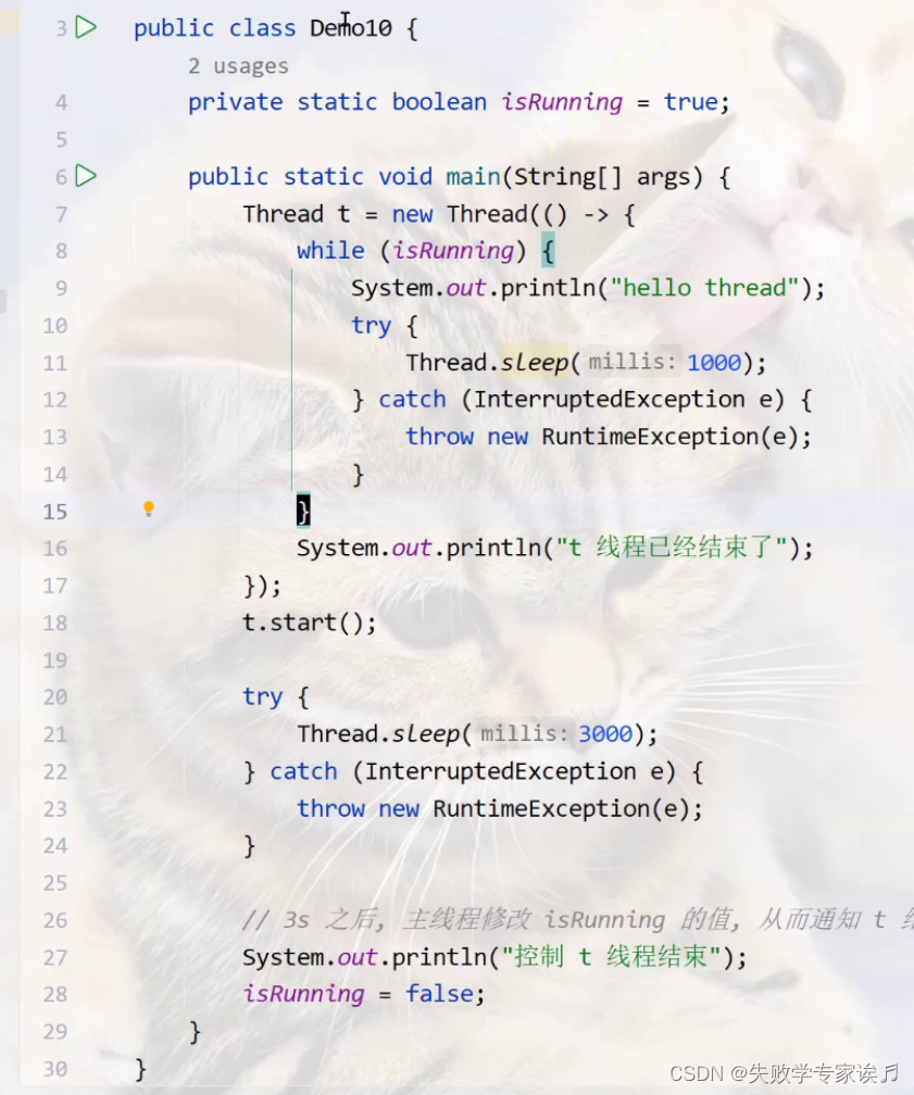 05-04 JavaEE多线程-CSDN博客