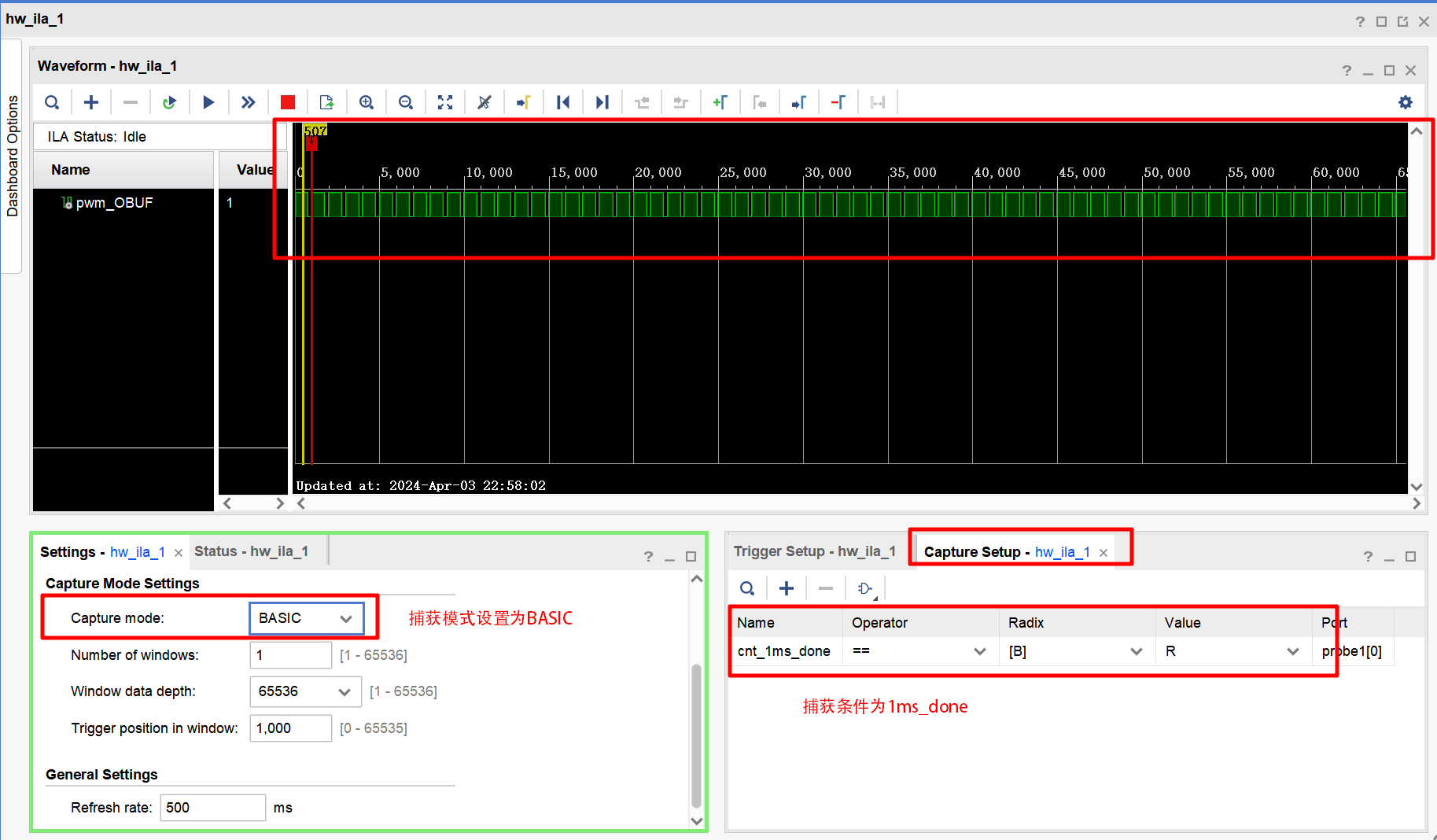 Vivado ILA Capture Control 模式与 Advanced Trigger的功能使用以及TSM（触发状态机）的编写-CSDN博客