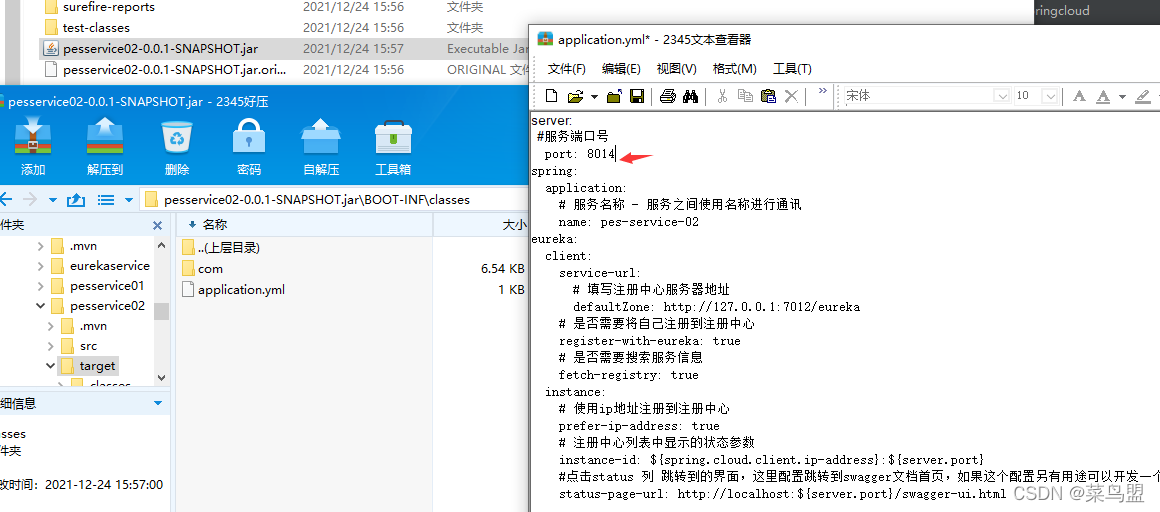03）springcloud学习 Feign负载均衡,Fegin请求时间配置 ,Feign和Ribbon区别_fegin需要通过ribbon做 ...