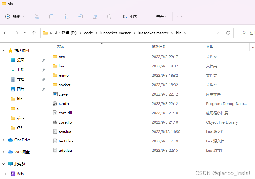 c++ 与 lua socket脚本高级调用_lua socket.core-CSDN博客