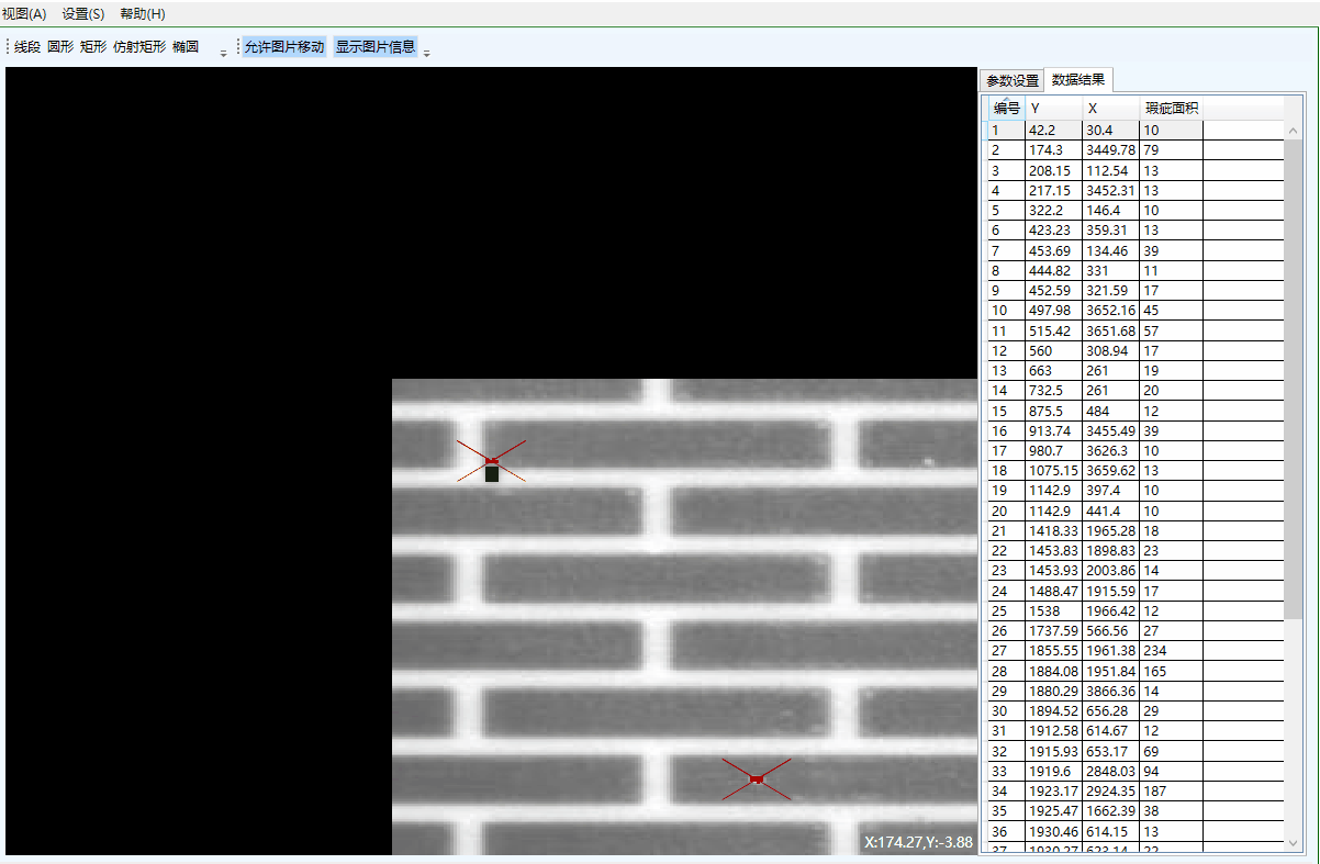 【halcon】dev_set_part / set_part_halcon setpart-CSDN博客