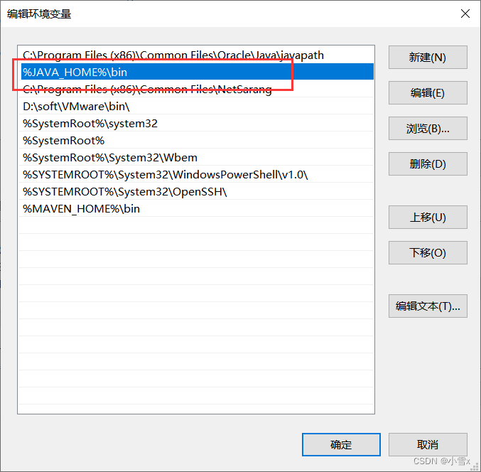【Java】初步、JDK配置_javajdk csdn-CSDN博客