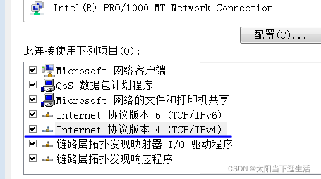 配置windows静态ip地址_144.144.144..144-CSDN博客
