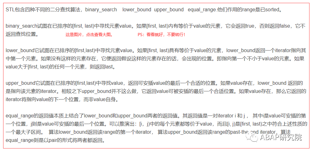 SAP ABAP 二分法查找（Sort Binary Search）究竟能不能使用降序_sap binary search-CSDN博客