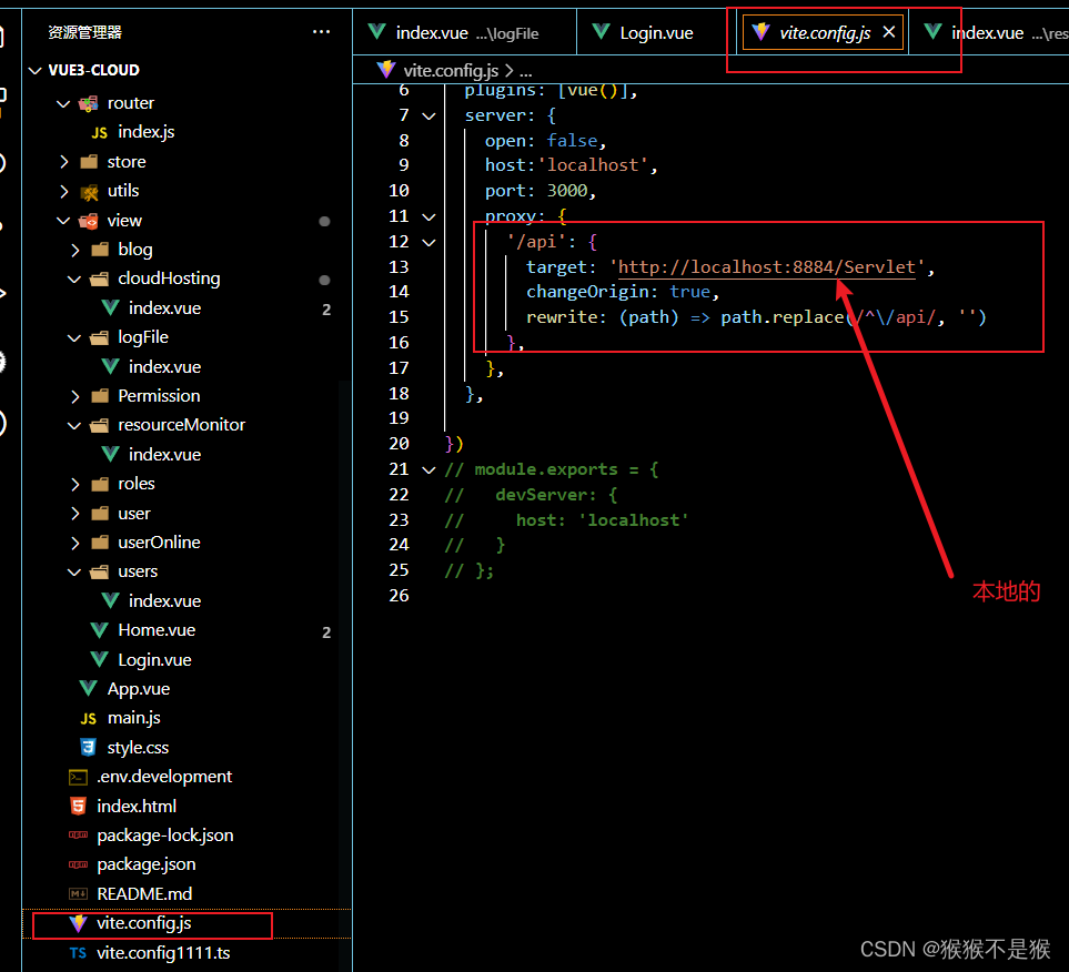 Vue3 本地后端接口 Axios配置，自己遇到的问题vue3请求后端 不用axios Csdn博客