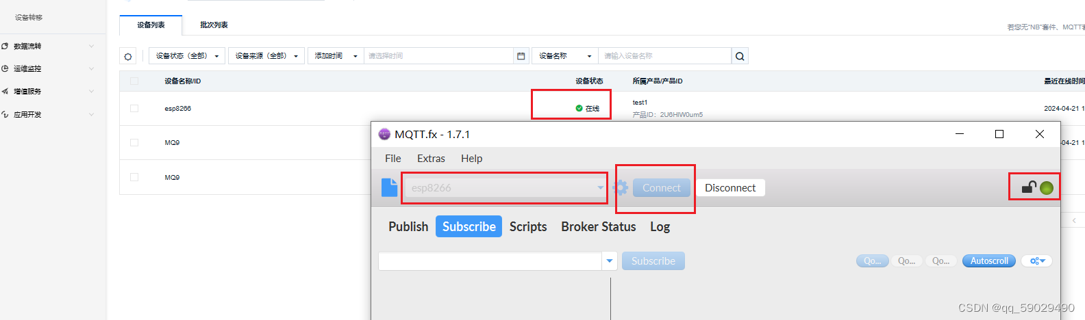 使用MQTT.fx客户端连接OneNet（token算法的et参数的获取）_onenet mqtt token-CSDN博客