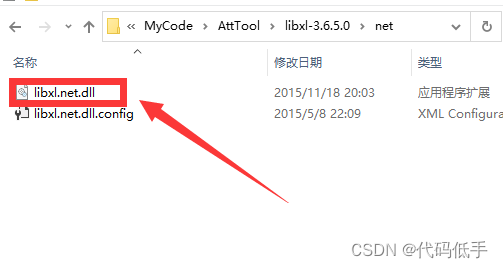 C# 引用LIBXL 读取EXCEL如何配置_libxl.dll-CSDN博客