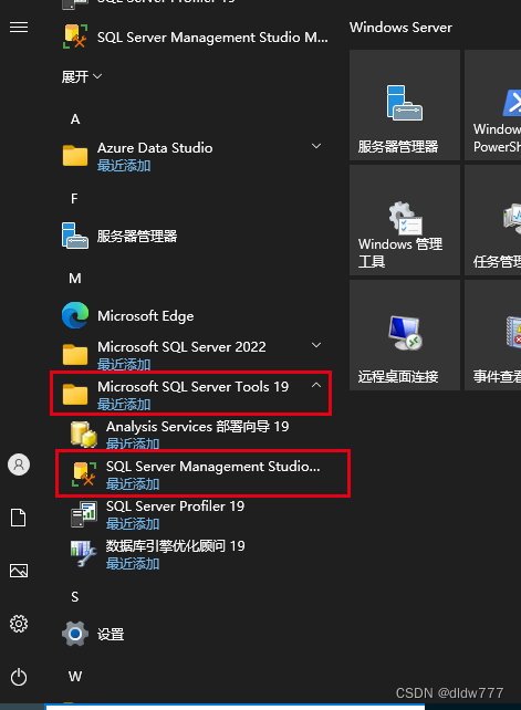 配置SQLServer与IIS以运行Learnsite,-CSDN博客