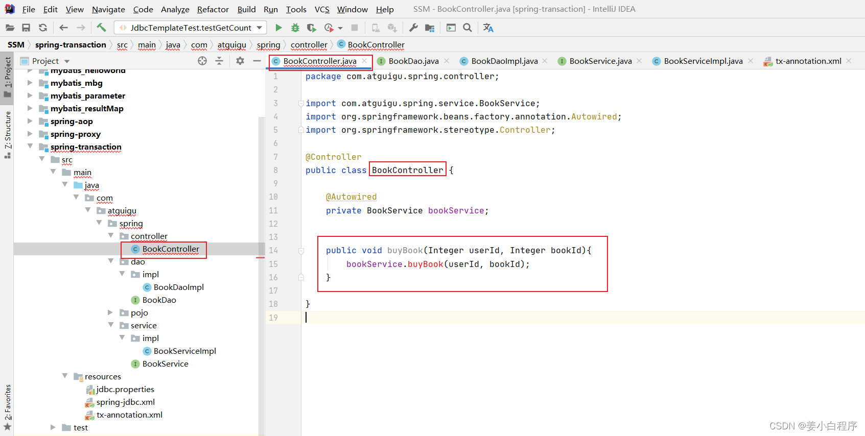 (续)SSM整合之spring笔记(声明式事务)（P110-116）_at com.atguigu.spring.service.impl.bookserviceimpl-CSDN博客