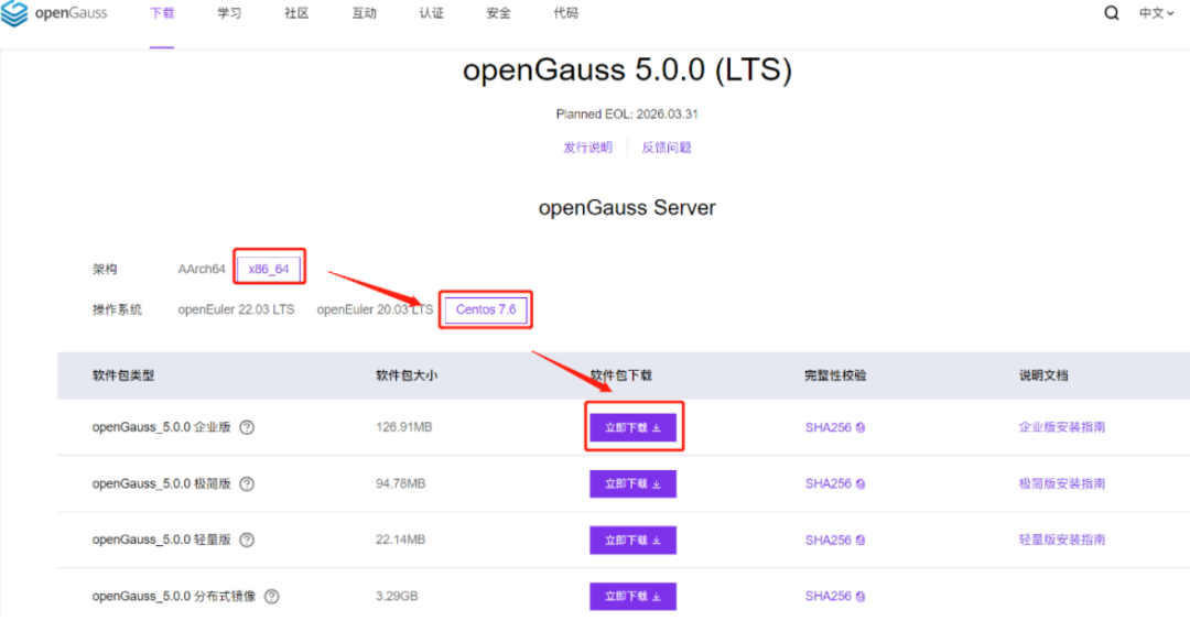 openGauss 3.1.1企业版主备集群升级至5.0.0操作指南_gausdb [error] get core float ip failed!-CSDN博客