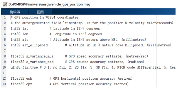 平台使用篇 | RflySim平台Simulink-PSP工具箱使用简介_simulink px4-CSDN博客