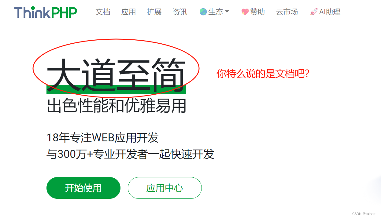 在think-swoole4.x中如何实现WebSocket群发(发送广播消息)？_think-swoole4.0 websocket-CSDN博客