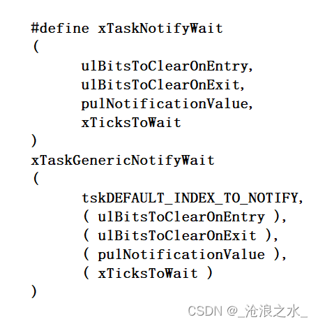 freeRTOS任务通知（1-17）_xtasknotifywait-CSDN博客