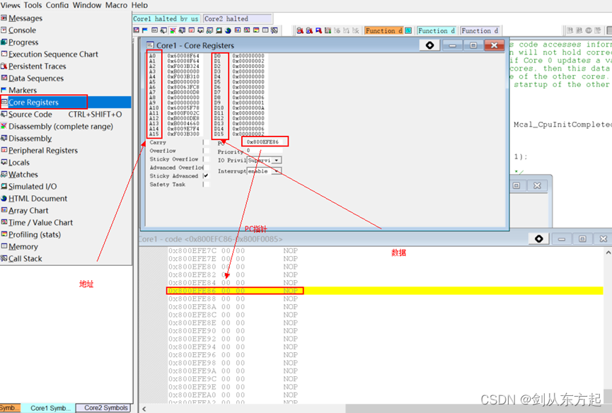 解忧杂货铺（六）：PLS UDE调试器使用记录-CSDN博客