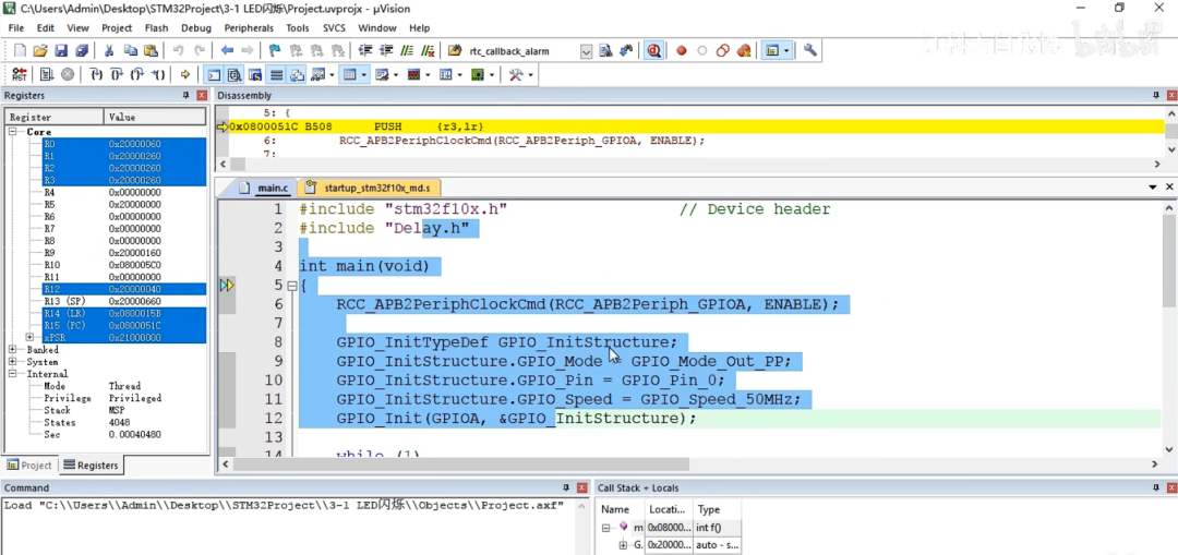 STM32入门教程-2023版【4-2】keil的调试模式_keil实现模式切换-CSDN博客