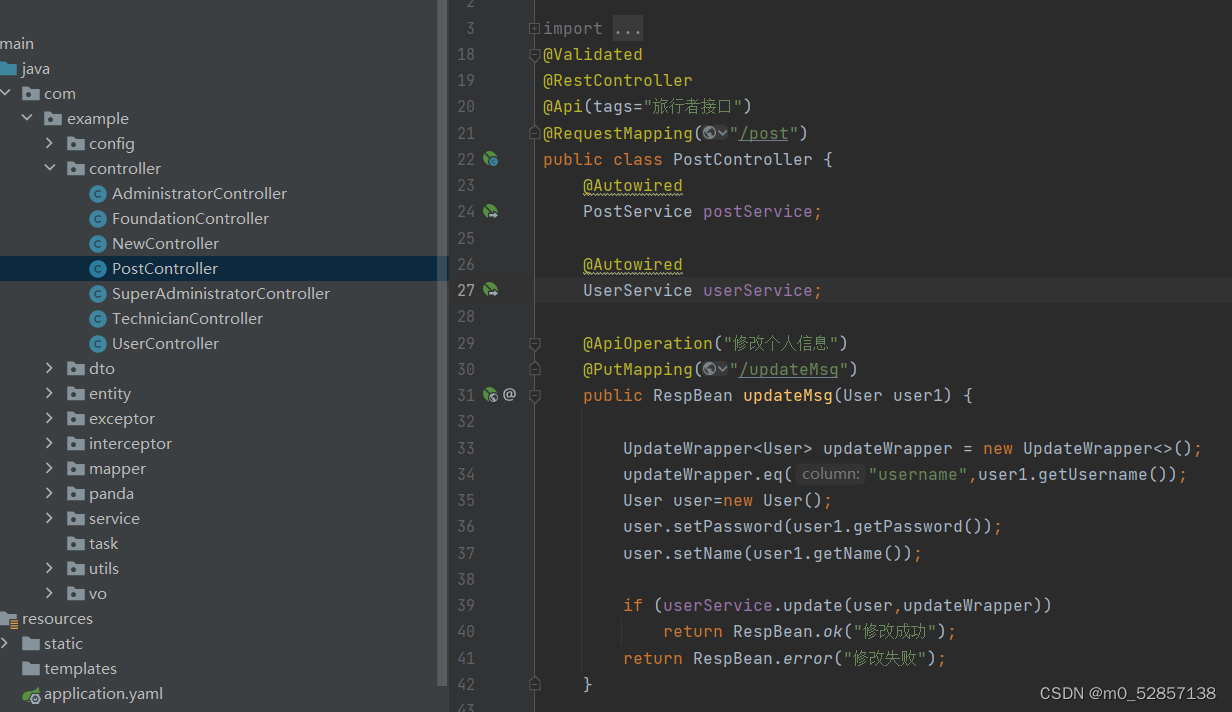 SpringBoot 整合Mybatis-plus-CSDN博客