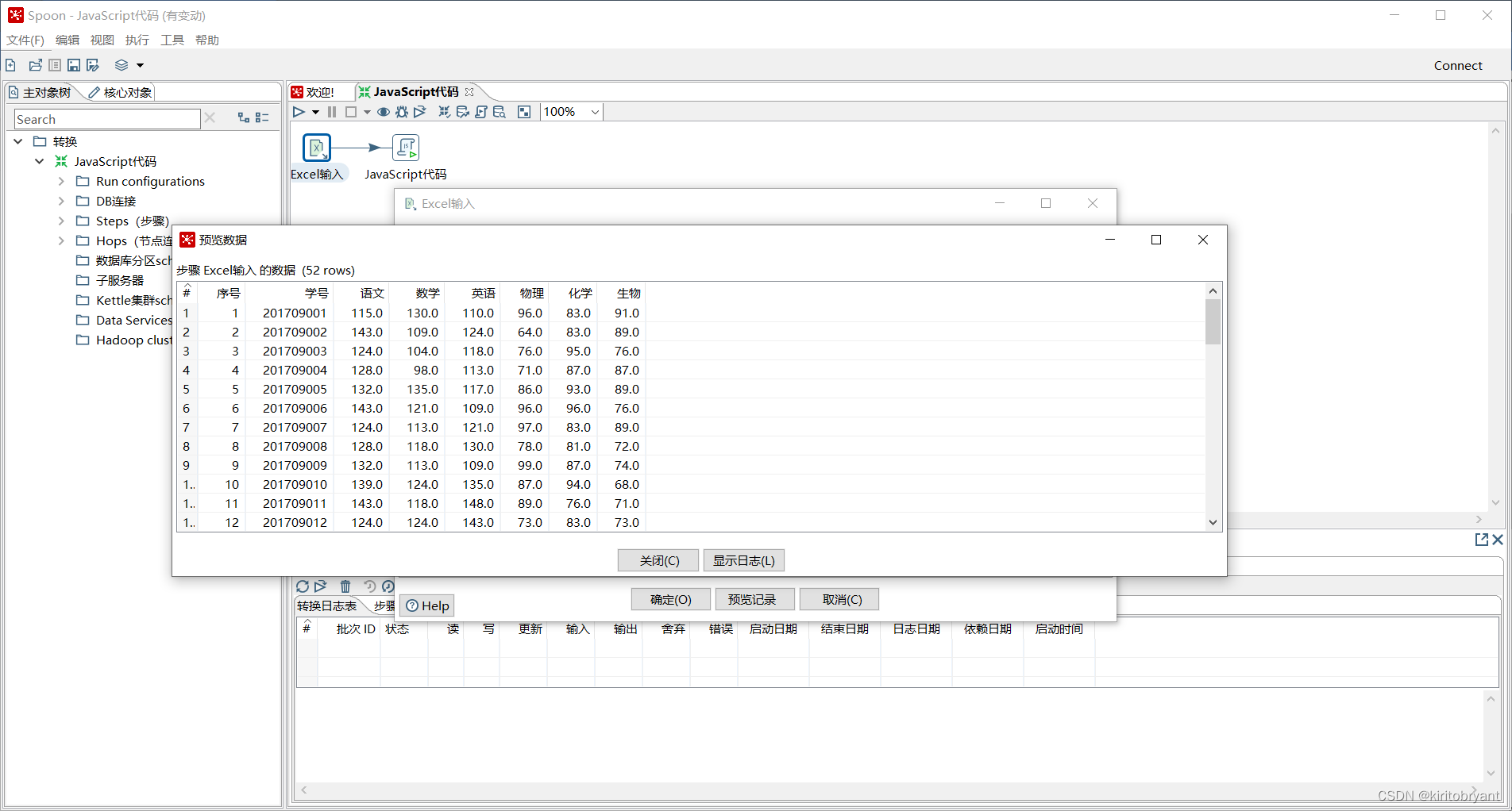 利用Janino计算Java表达式-CSDN博客