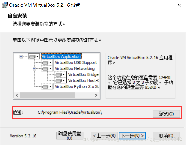 虚拟机VirtualBox 安装教程_vmware里装vbox-CSDN博客