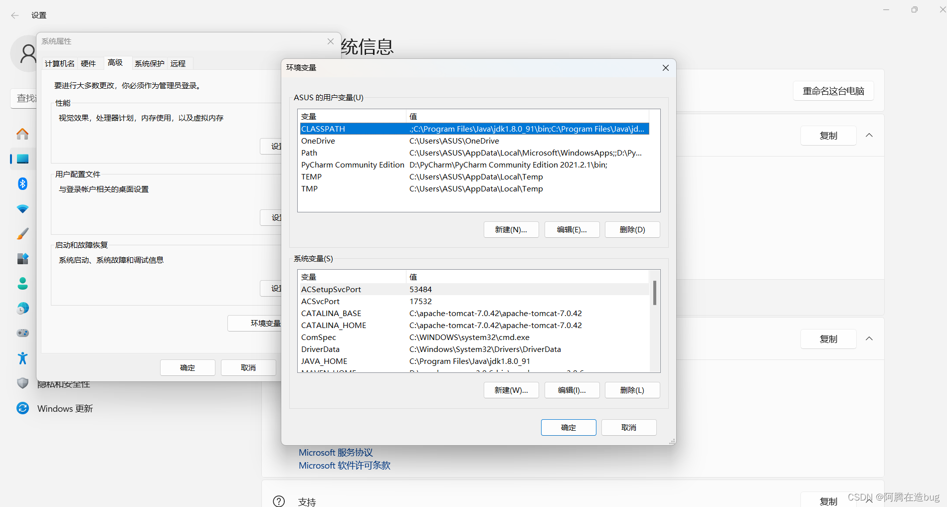 使用idea的terminal跑java程序_idea终端运行命令-CSDN博客