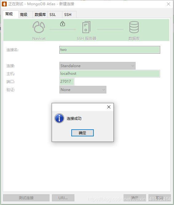 tp5连接mongoDB，navicat for mongoDB 连接 宝塔mongoDB_tp5 mongodb-CSDN博客