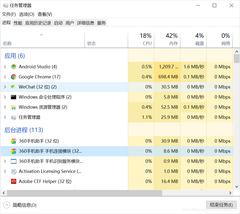 Android运行提示：adb.exe start-server' failed -- run manually if necessary_android studio adb.exe ...
