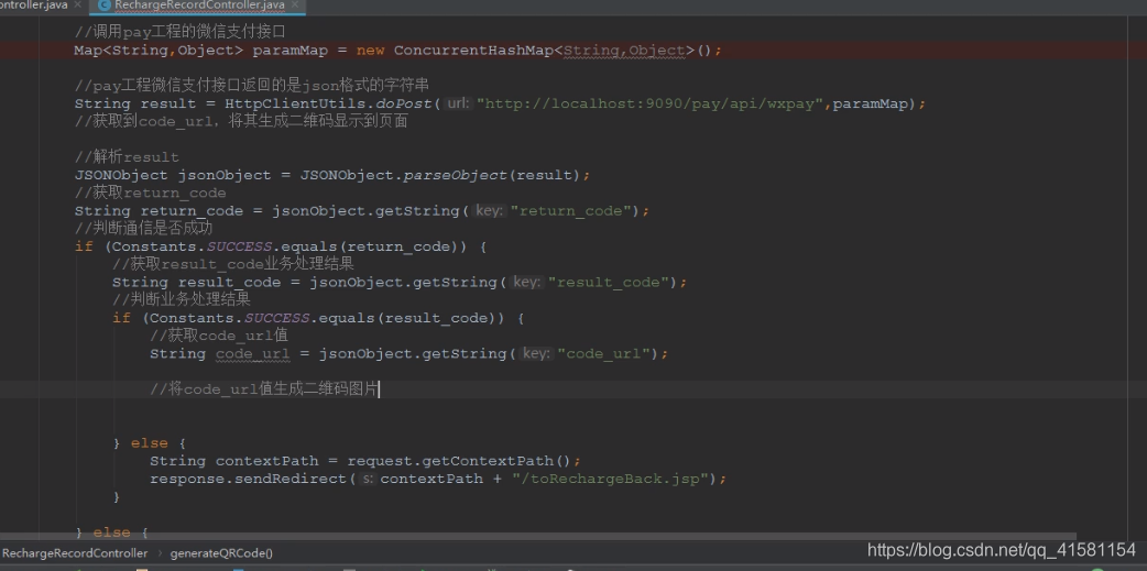 微信二维码支付流程-CSDN博客